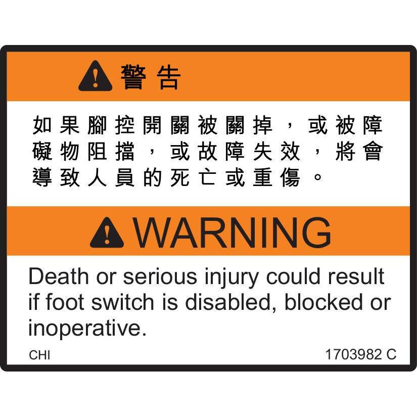 JLG Part # 1703982 - DECAL, FOOT SWITCH (CHI)