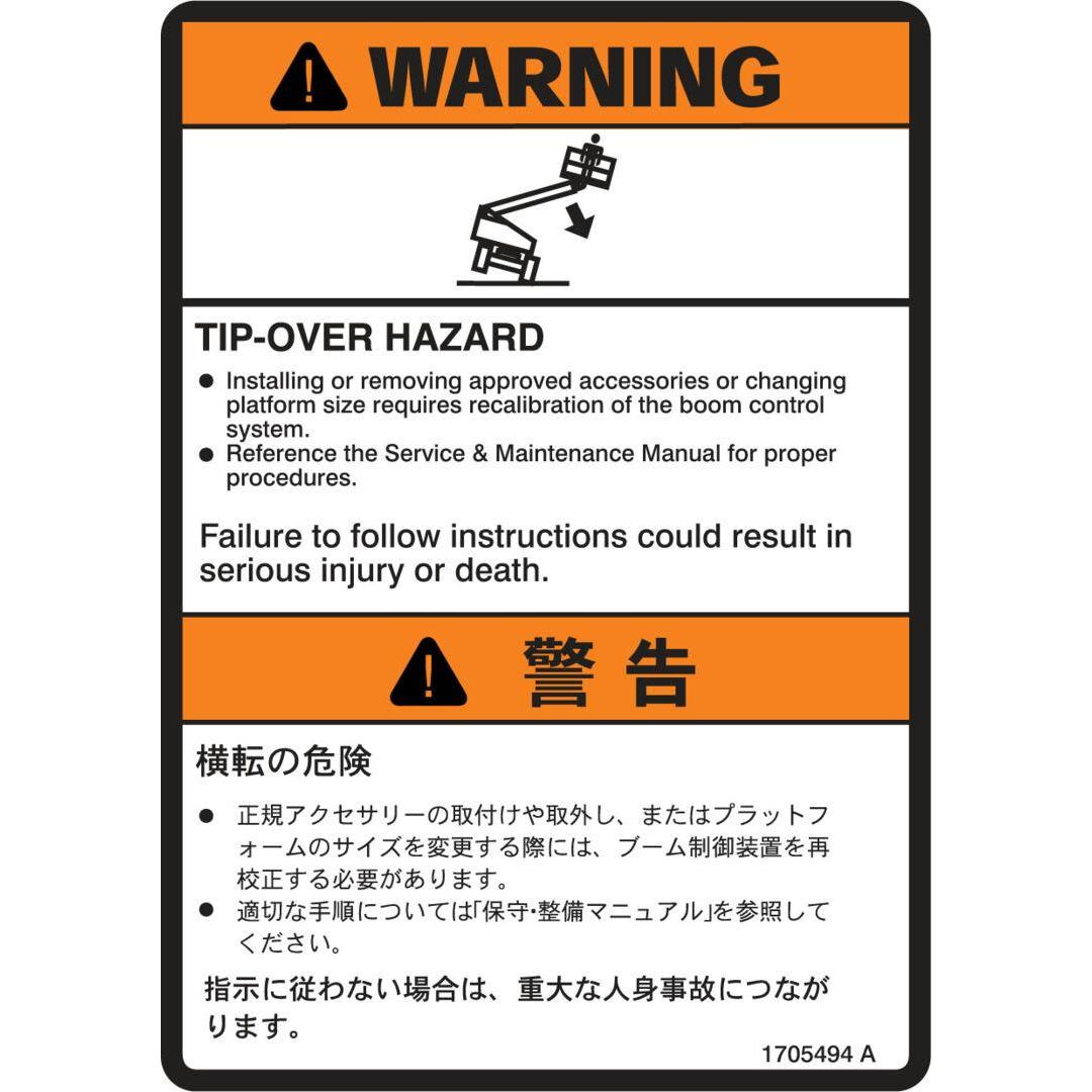 JLG Part # 1705494 - DECAL, TIP-OVER (PLF CHANGE)